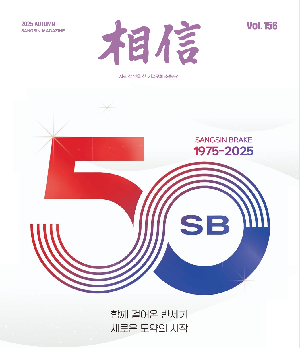 SANGSIN :::::::: 상신브레이크